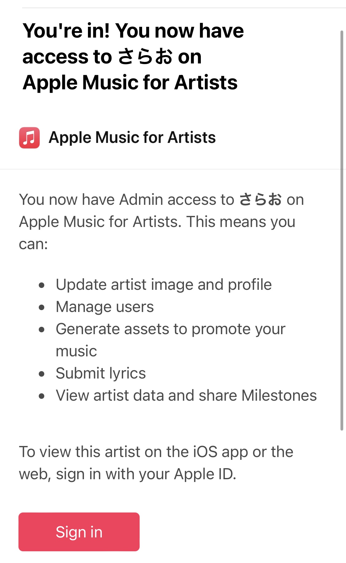 Apple Music for Artists登録してみた